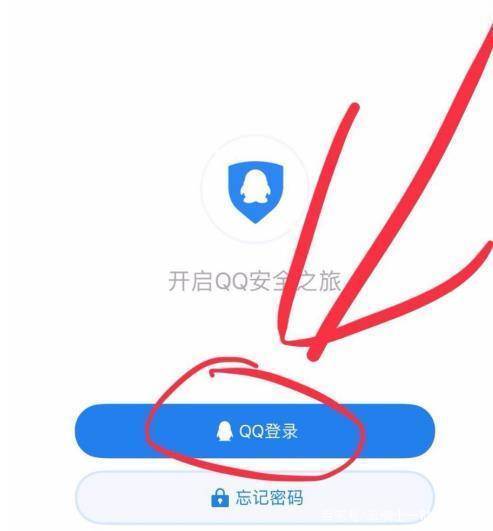 qq登录新设备验证怎么解除图标