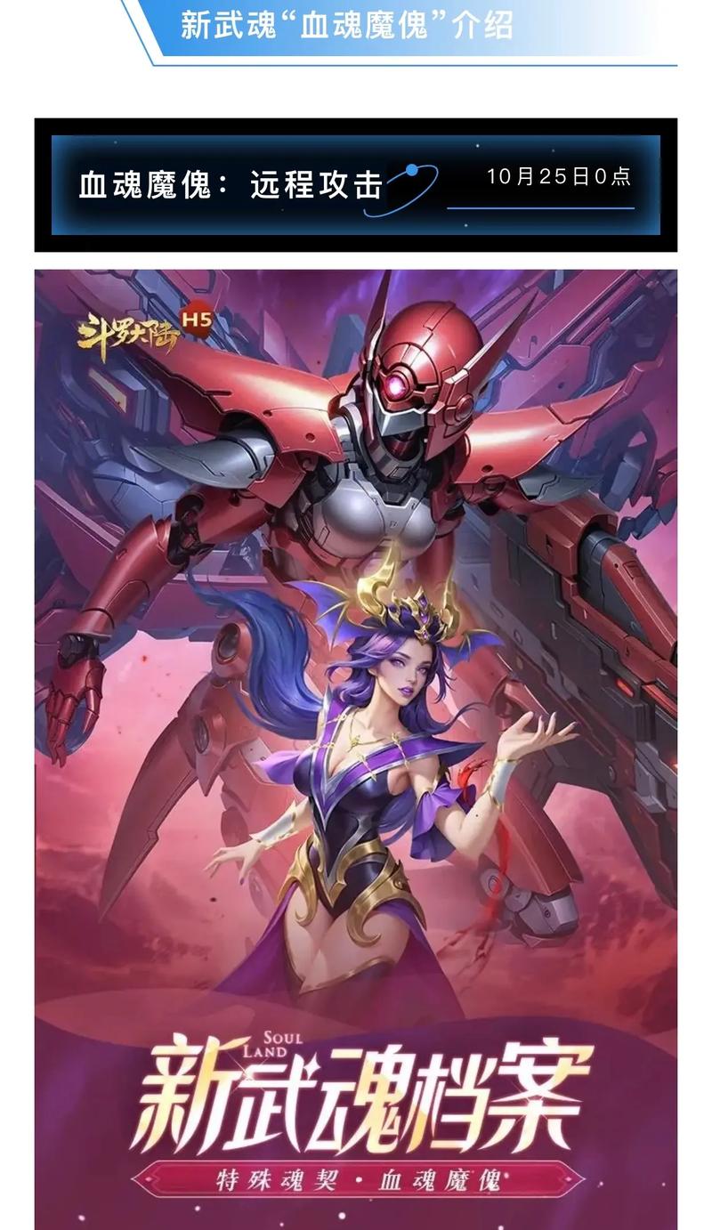 魔兽名字独一无二图标