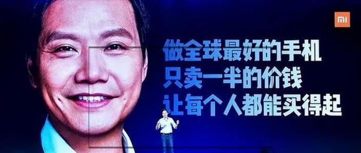 为什么懂手机的都买小米图标