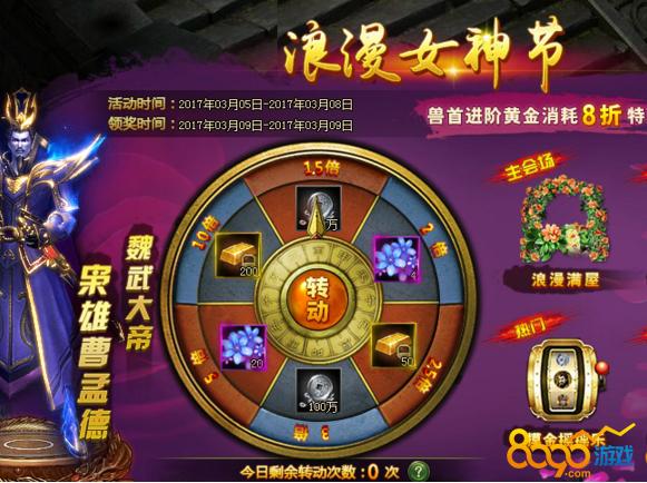 盗墓开局一天一个签到大礼包图标
