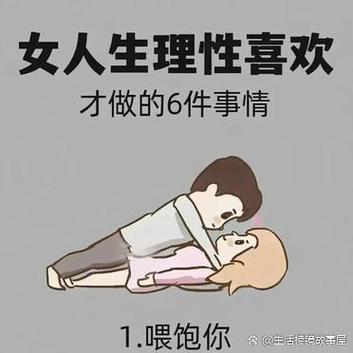 35到40女人岁一夜几次能喂饱图标
