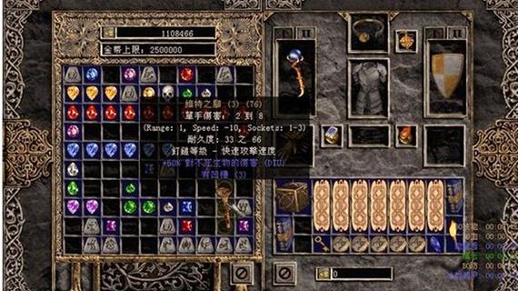 暗黑破坏神单机版免费下载图标