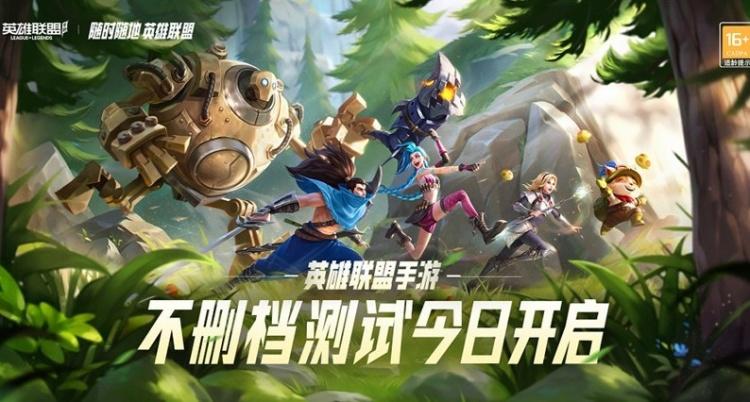 英雄联盟未成年可以玩吗图标