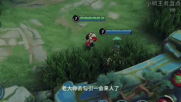 王者荣耀搞笑名场面图标
