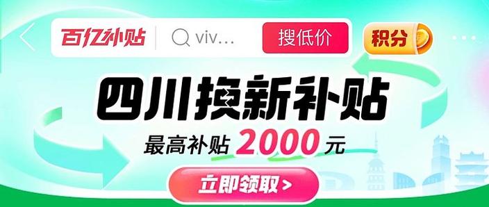 百亿补贴限购多久解除图标