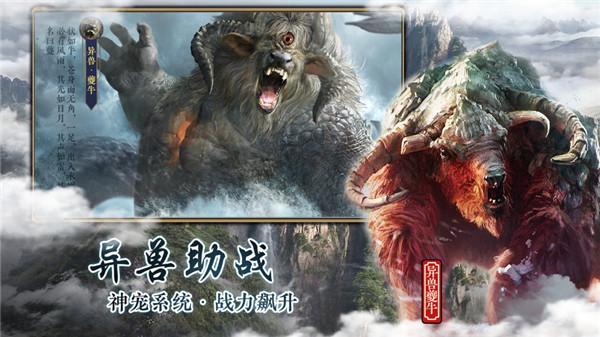 山海经鸿蒙好玩吗图标