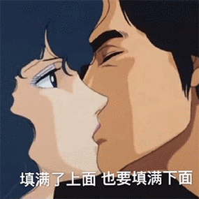 动态斗图专用表情包图标