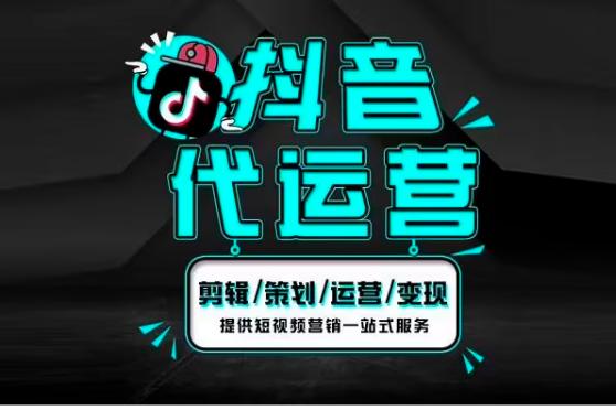 抖音号托管平台图标