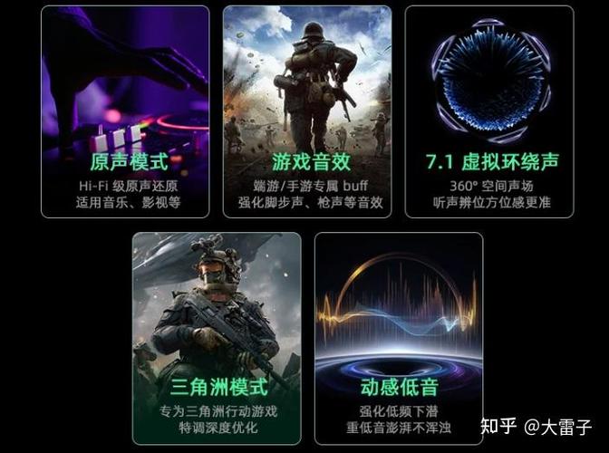 耳机环境声模式是什么截图