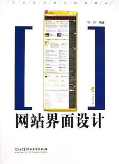 pdf书籍网站截图