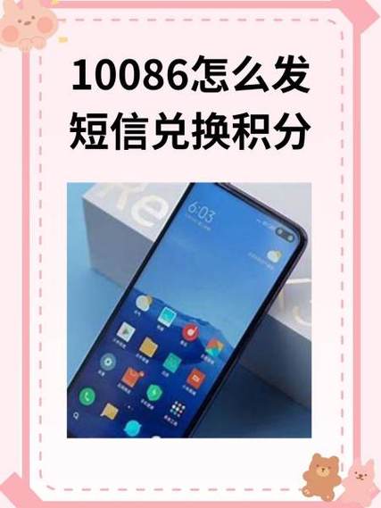 秀米电视怎么查询兑换码