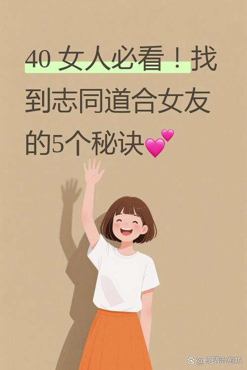 女人一旦合道就意味着什么图标