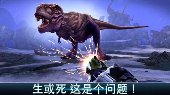恐龙世界无限金币钻石版下载图标