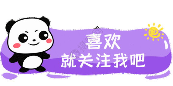 快手关注自己的动态图标