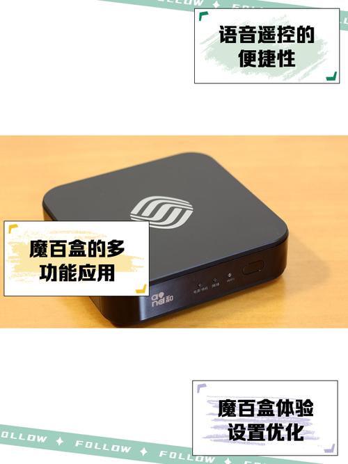 移动魔巧和使用说明书图标