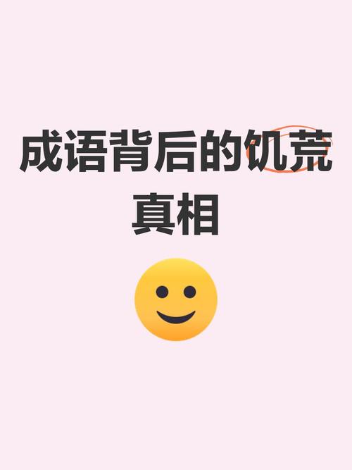 话费转微信零钱步骤图标