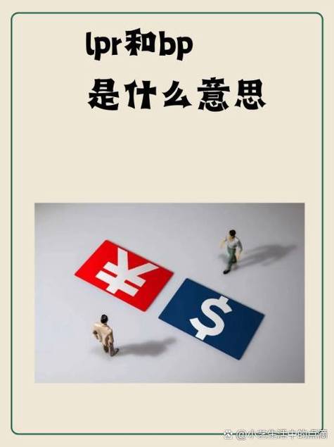 30bp是什么意思截图