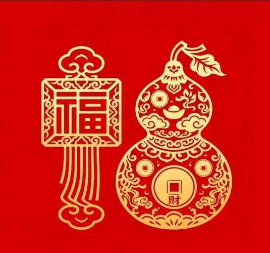 福禄双全壁纸图图标