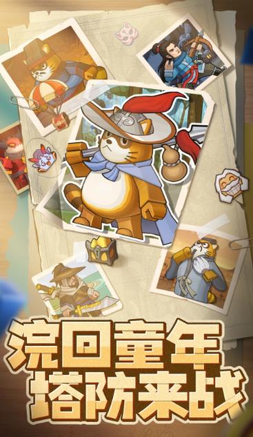 塔防精灵国际服bt版图标