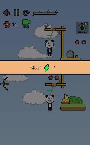 救救熊猫人游戏图标