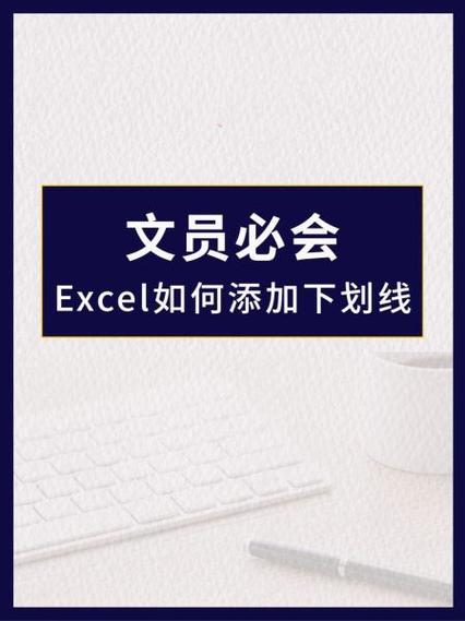 蓝色下划线的使用方法图标