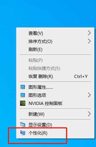怎么将控制面板添加到桌面图标