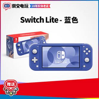Nintendo SwitchAPP图标