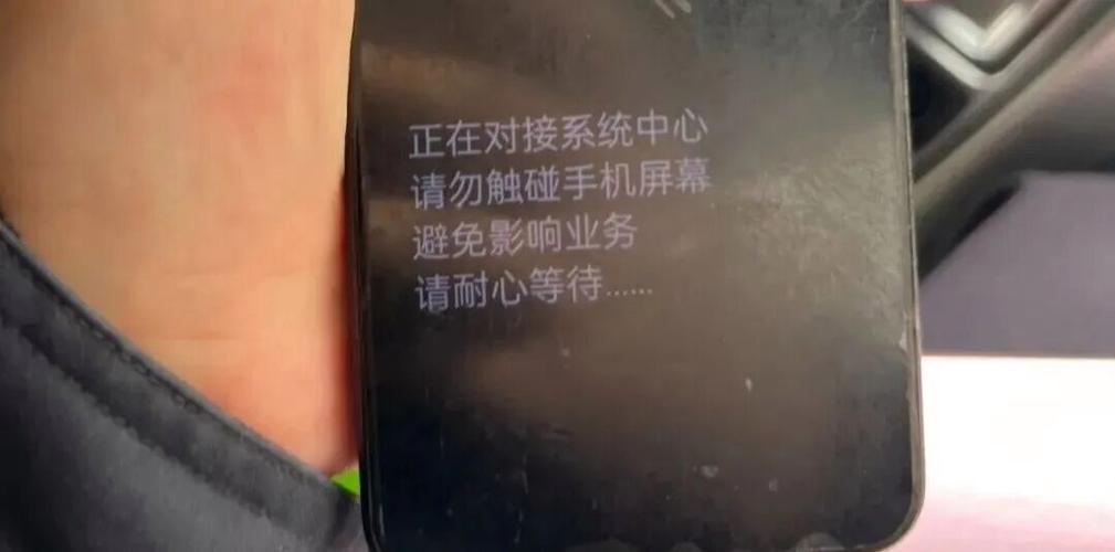 手机突然不受控制自己瞎点截图