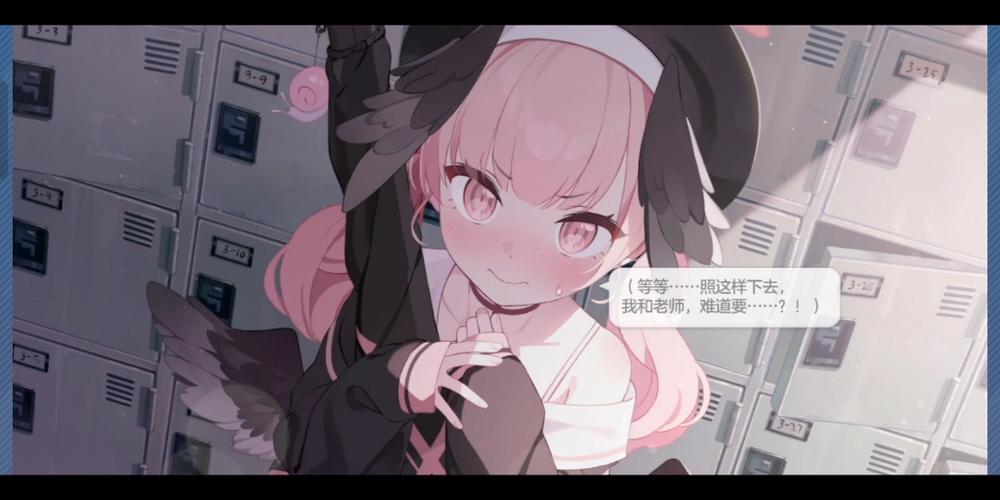 小春放学后的课后辅导下载图标
