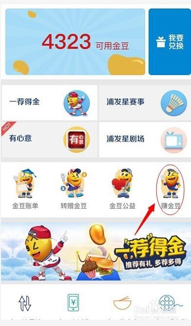 20万金豆是多少人民币图标