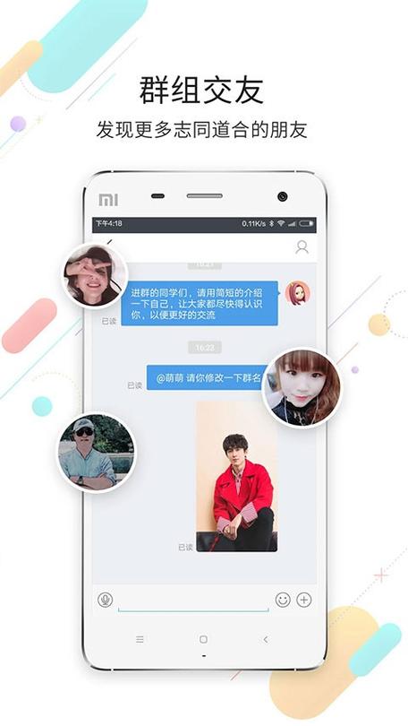 灵通资讯最新版图标