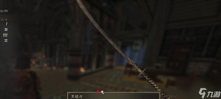 上古卷轴5解封过乌木之刃图标