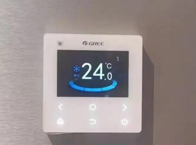 格力空调wifi连接图标