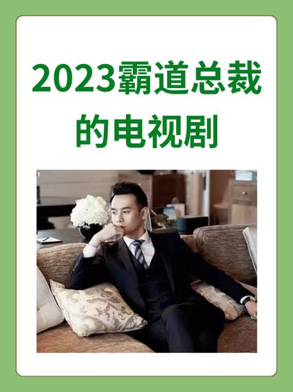 狠狠的2023最新电视剧截图