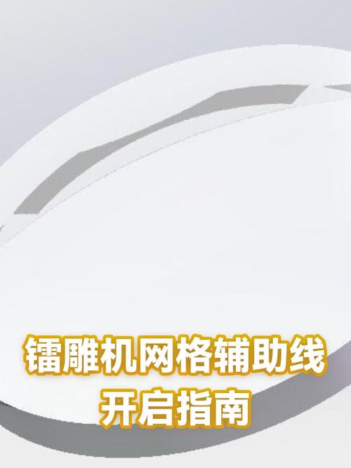 怎么开启辅助功能权限图标