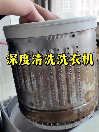 洗衣机里很脏怎么清洗图标