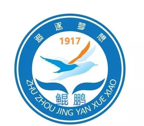 鲲鹏校园安卓截图