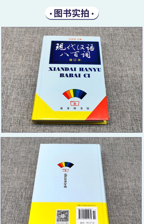 百词斩怎样添加词书