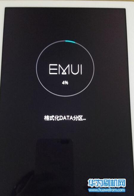 华为m2重置