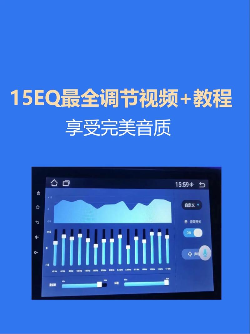 电视机怎么调大屏幕图标