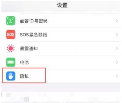 苹果app打开广告怎么去掉截图