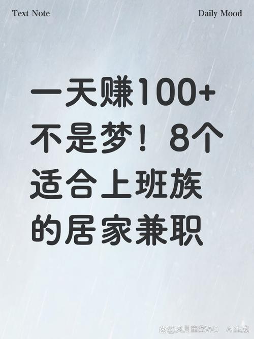 微圈发圈做任务靠谱吗截图