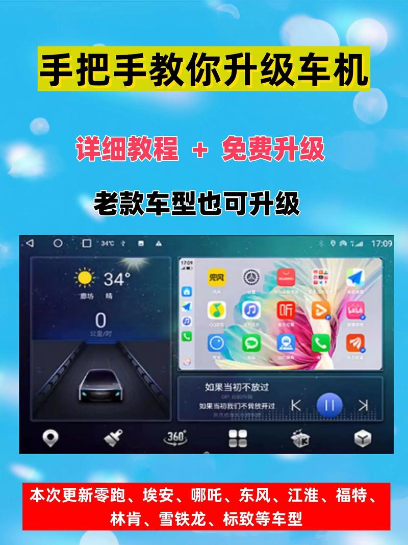 运满满车载设备怎么激活截图