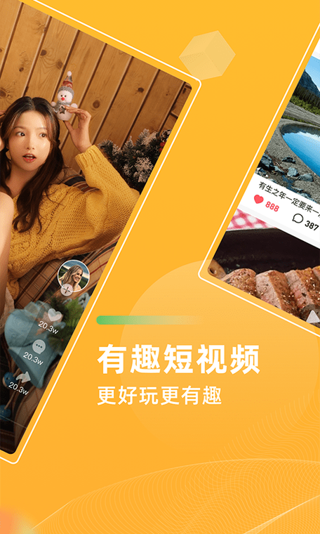 青葡萄app的赚钱攻略