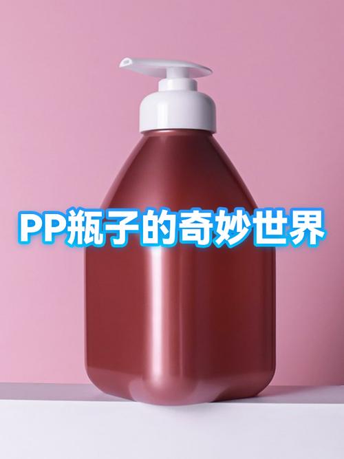 变身药水变身饮料