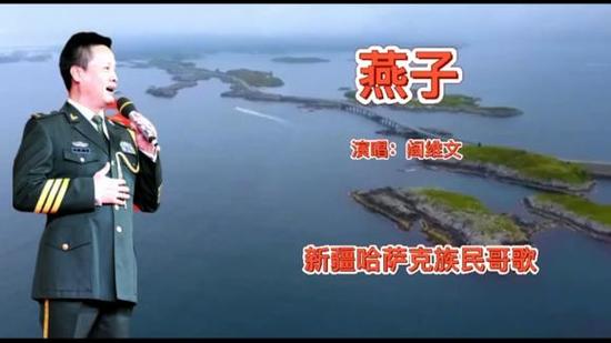 歌曲燕子原唱视频图标