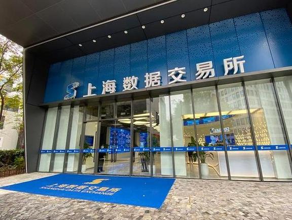 电子货币交易所截图