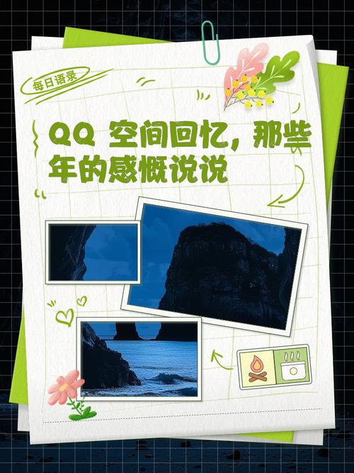 qq空间相册恢复大师图标