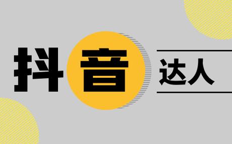 抖音上传10分钟视频图标