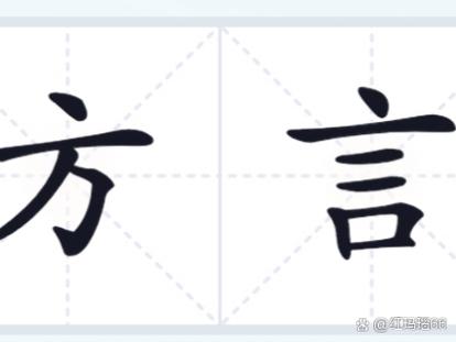 shou是什么意思截图